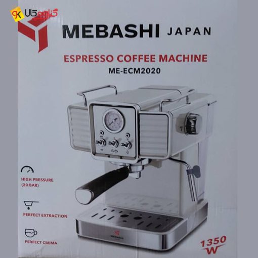 دستگاه اسپرسو مباشی مدل ME-ECM2020 - قهوه فنجونت